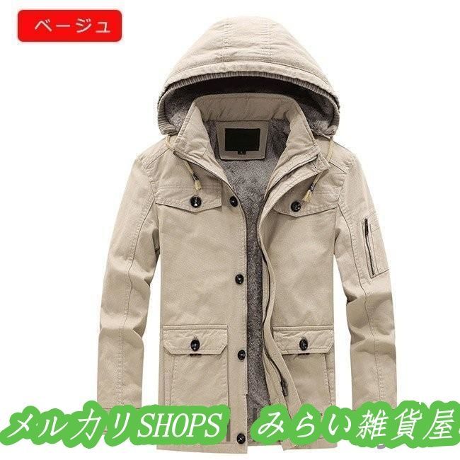 ミリタリージャケット メンズ 裏ボア 綿 裏起毛マウンテンパーカー