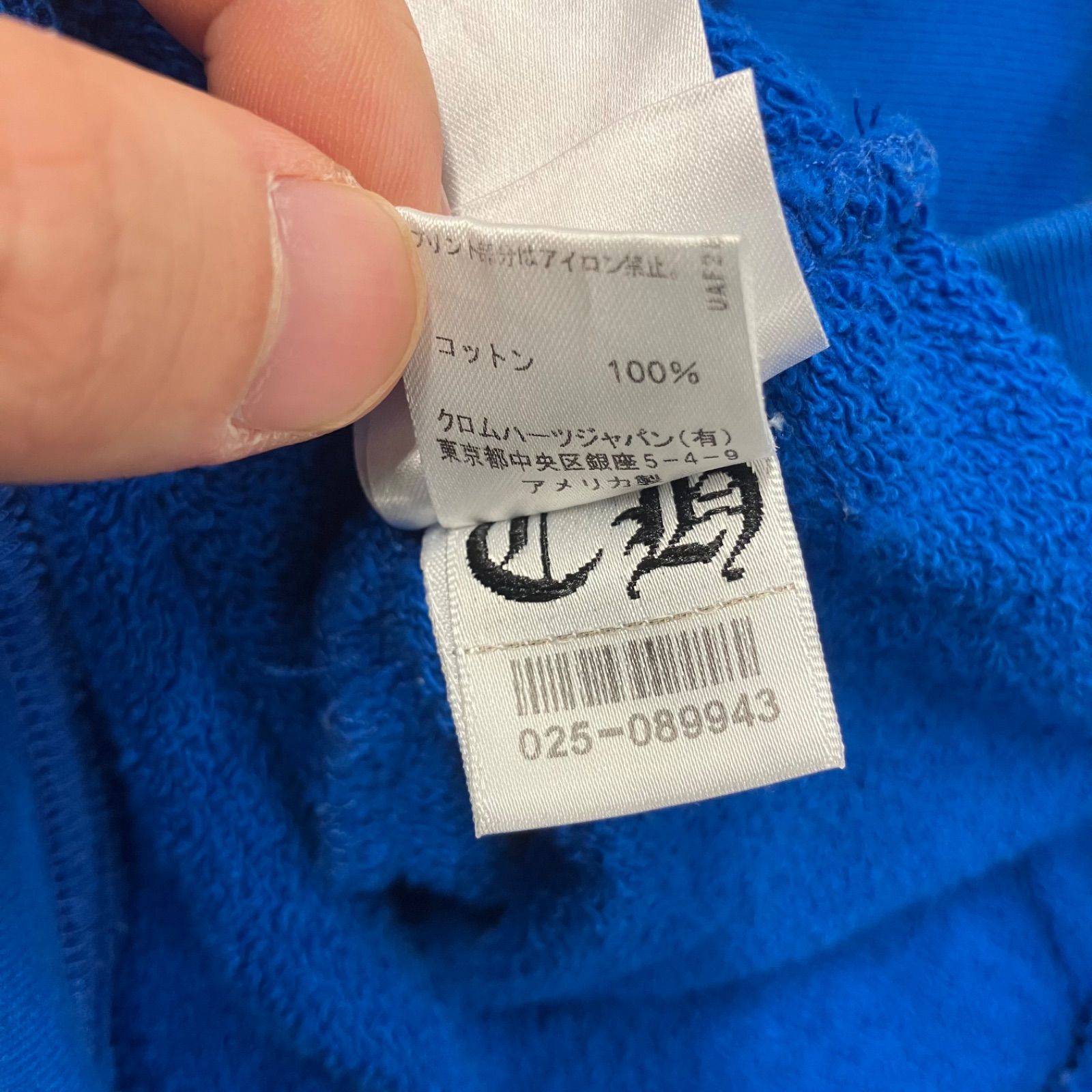 【お買い得】CHROME HEARTS パーカー マッティボーイ ブルー - メルカリ