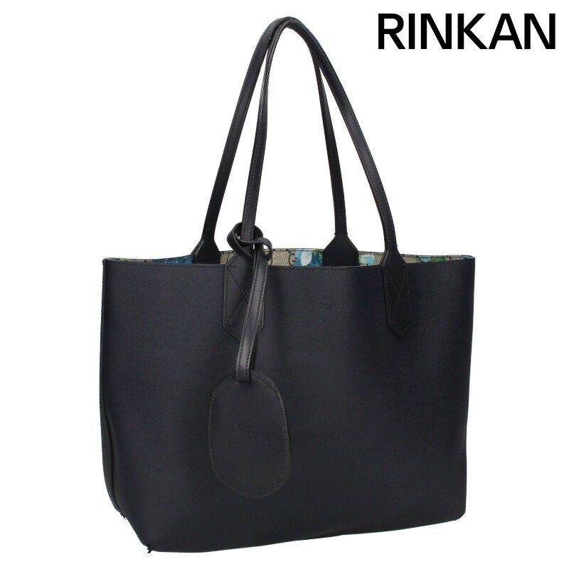 グッチ 546323 GGスプリームリバーシブルトートバッグ メンズ ※12/28～1/6 発送・問い合わせ遅延 - メルカリ