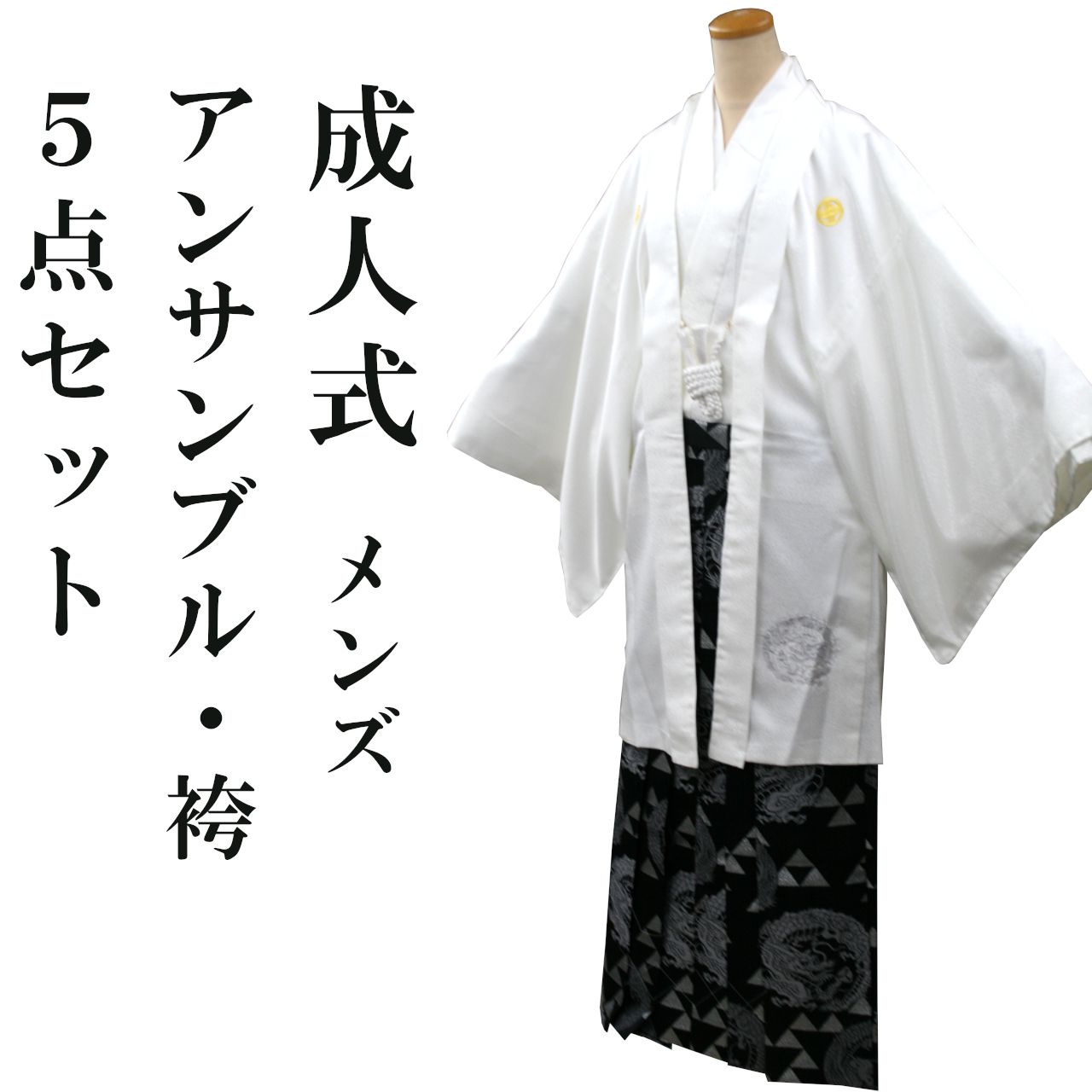 平和屋着物●男性　紬　140亀甲　正絹　逸品　CAAZ3768yc 楽天市場】平和屋着物□男性 紬 亀甲柄 逸品 du1287 : 平和屋 平和屋