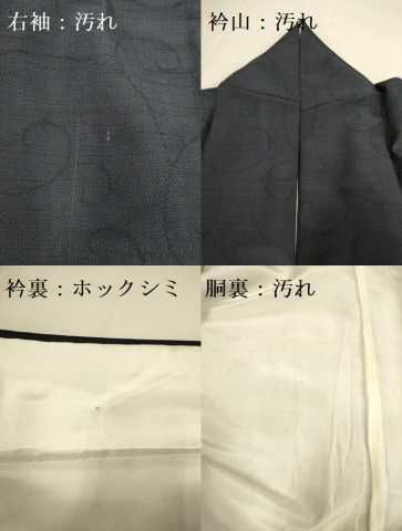 平和屋着物□上質な紬 唐草文 正絹 逸品 DAAZ5379du - メルカリ