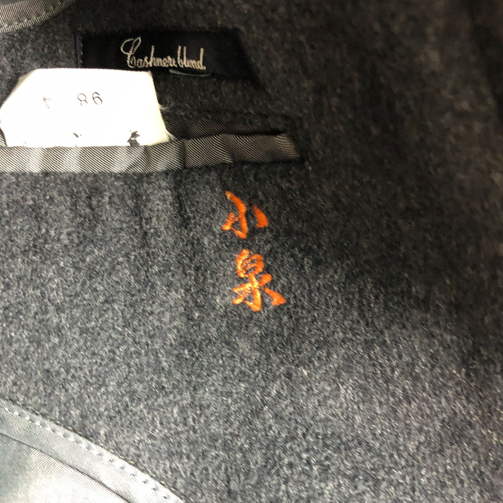 Austin Reed メンズ ロングコート カシミヤ50% オースチンリード SGAW10-7652 - メルカリ