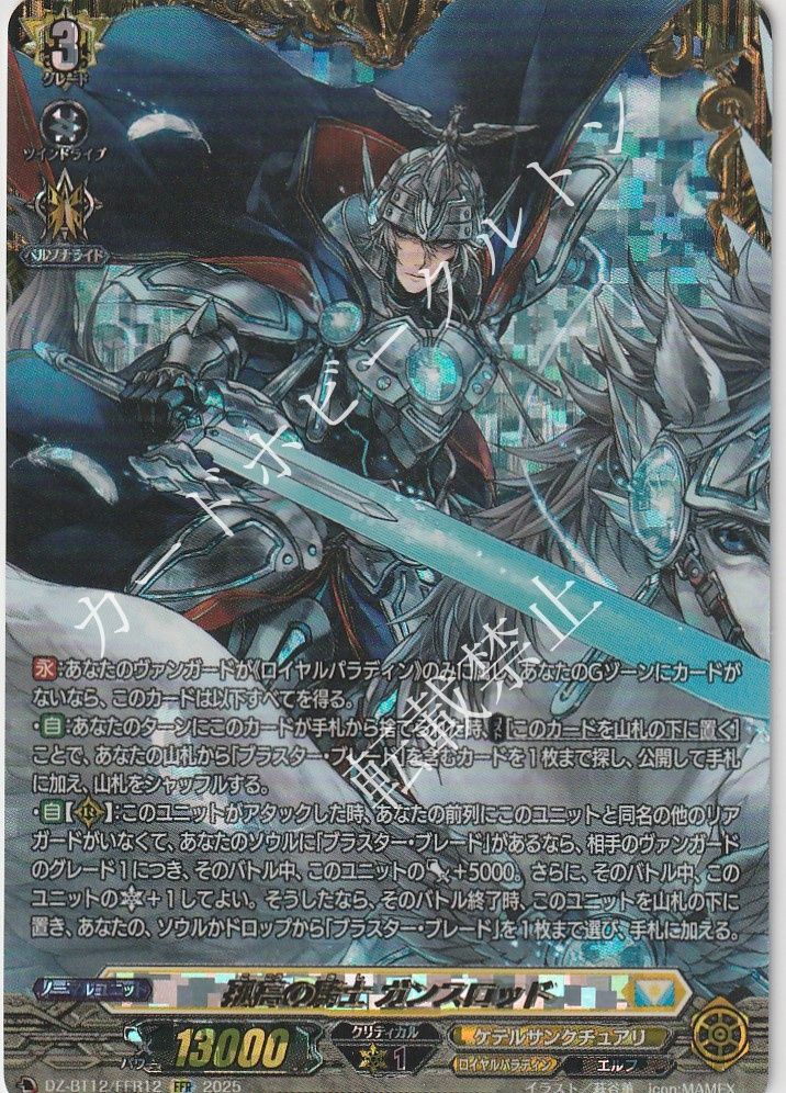 【1枚販売店頭併売品】 カードファイト‼︎ヴァンガード,シングルカード,DZシリーズ,ブースターパック DZ-BT12 「冥淵葬空」 DZ ...