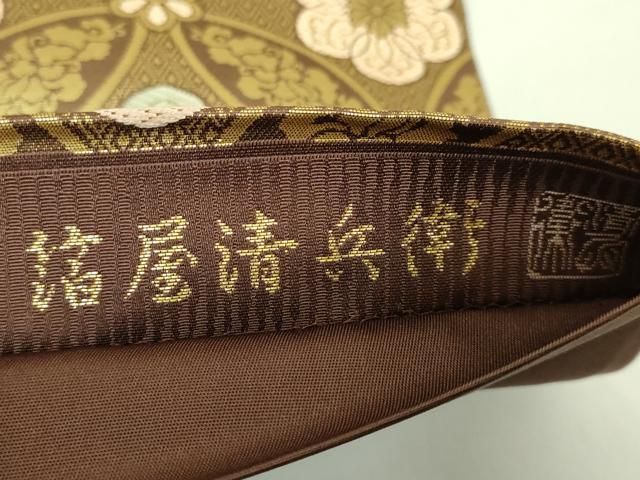 平和屋着物○極上 西陣織 陰山織物謹製 箔屋清兵衛 六通柄袋帯 唐織