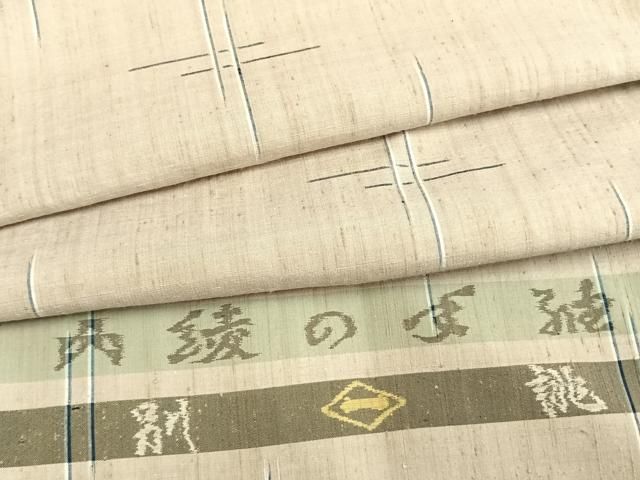 平和屋着物▽日本工芸会正会員 秋山眞和 綾の手紬 手織 本藍染 単衣