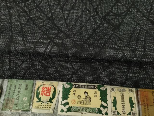 平和屋着物○本場結城紬 重要無形文化財 100亀甲 笹竹文 藤貫織物謹製
