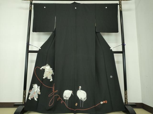 平和屋着物○京友禅作家 倉田泰波 黒留袖 童子遊び 独楽回し 立鶴 寿