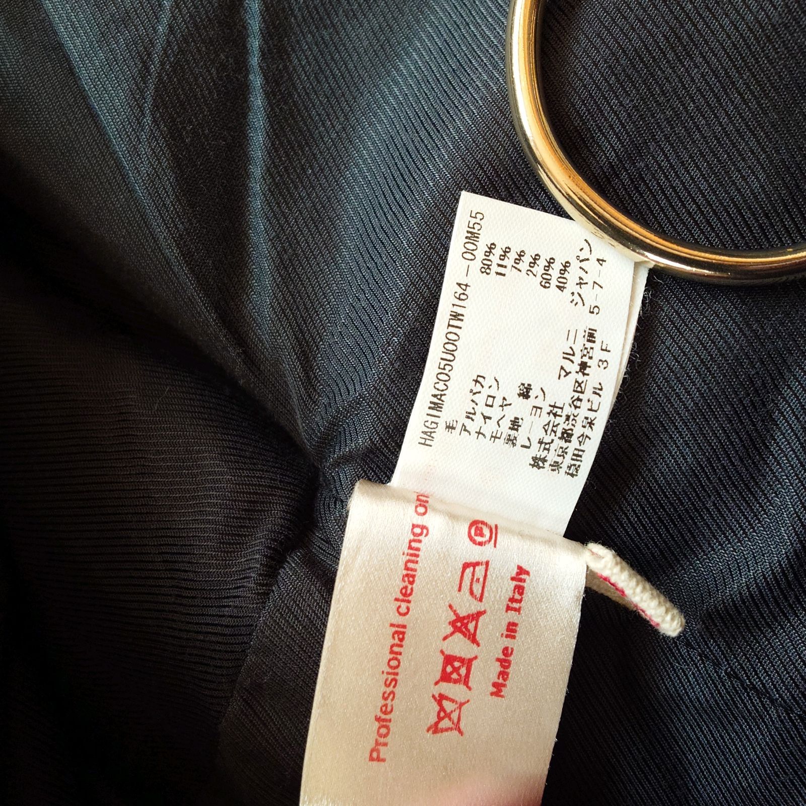 マルニ MARNI ドルマン ジャケット ショートコート 短丈 Y2K ウール アルパカ モヘヤ オーバーサイズ ストライプ チャコール 38 ...