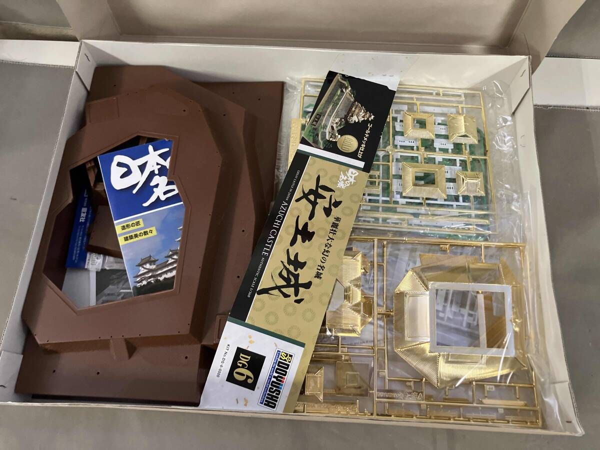 【内袋未開封】プラモデル 童友社 1/360 安土城 日本の名城 DXゴールド版 DG6 - メルカリ