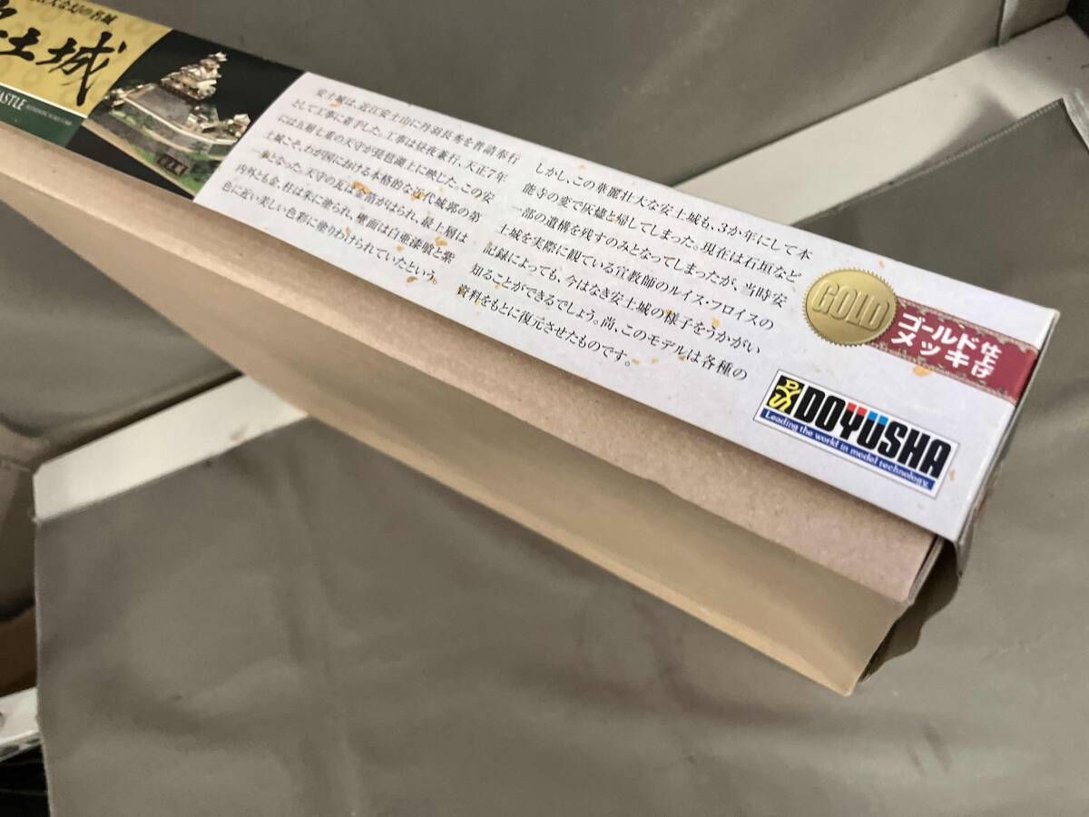 【内袋未開封】プラモデル 童友社 1/360 安土城 日本の名城 DXゴールド版 DG6 - メルカリ