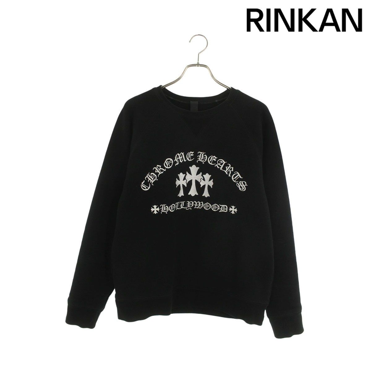 クロムハーツ サイズ:M  U SAILIN ON CREW ラベル付きトリプルクロスロゴ刺繍スウェット 中古 SJ02 クロムハーツ SAILIN ON CREW ラベル付きトリプルクロスロゴ刺繍