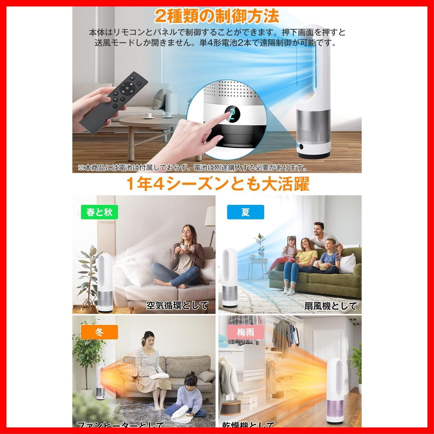 特価商品】20℃~ 35℃温風温度調節可能 ECO恒温機能搭載 8段階送風調節 3