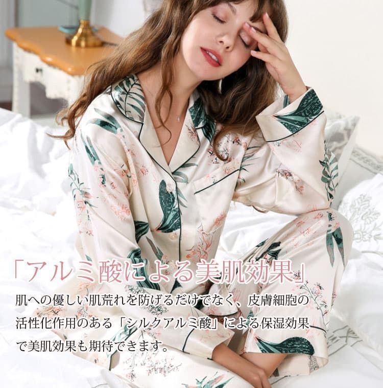 シルク100％ パジャマ 16匁 ナイトウェア 未使用 ルームウェア