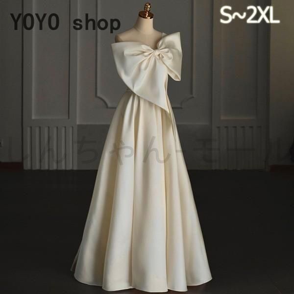 パーティードレス ロング サテン ドレス オフショルダー 結婚式 大人