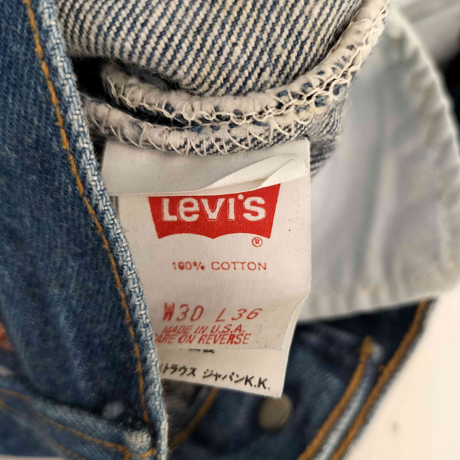 リーバイス Levis 90S 93年製 USA製 552刻印 サンアンジェロ工場 501