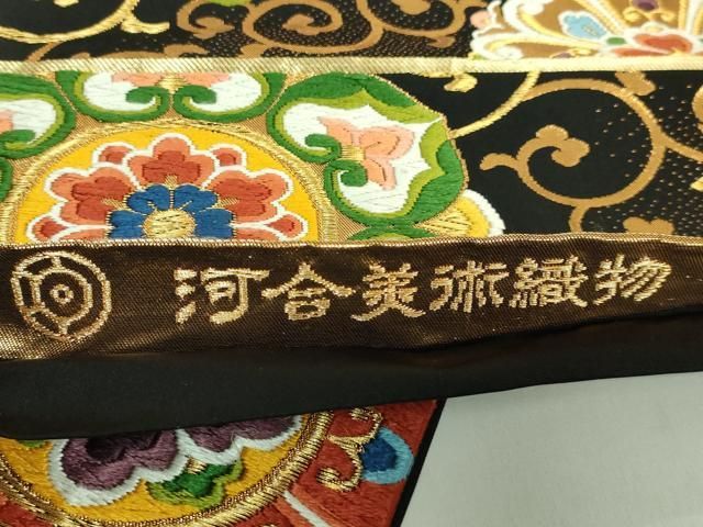 平和屋着物○極上 西陣 河合美術織物謹製 六通柄袋帯 唐織 正倉院花