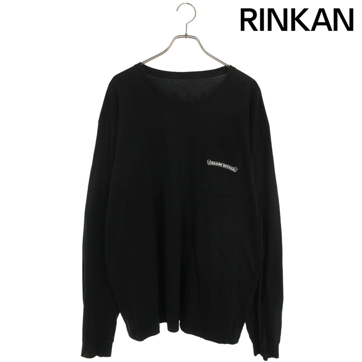 クロムハーツ CH L/S /1 バックアーチロゴ長袖カットソー メンズ XXL