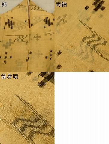 平和屋着物＊夏物 本場琉球絣 夏琉球 正絹 逸品 AABE4334jd - メルカリ