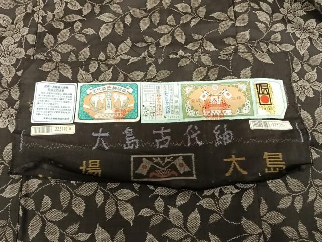 平和屋着物○本場大島紬 カタス9マルキ 泥染め 枝花文 大島古代紬謹製