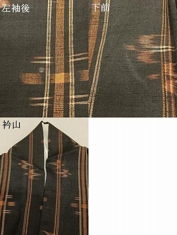 平和屋着物○国指定重要無形文化財 本場久米島紬 手織 琉球絣 正絹