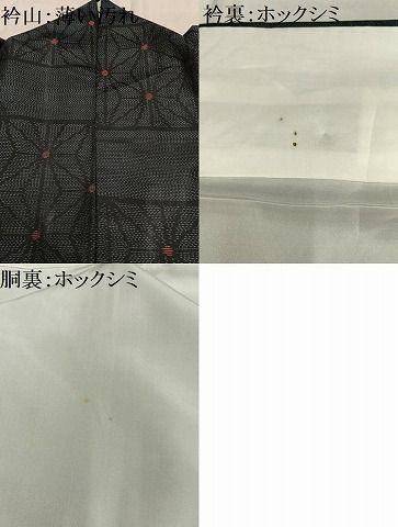 平和屋着物□本場大島紬 麻の葉文様 正絹 逸品 AABE7671oa - メルカリ