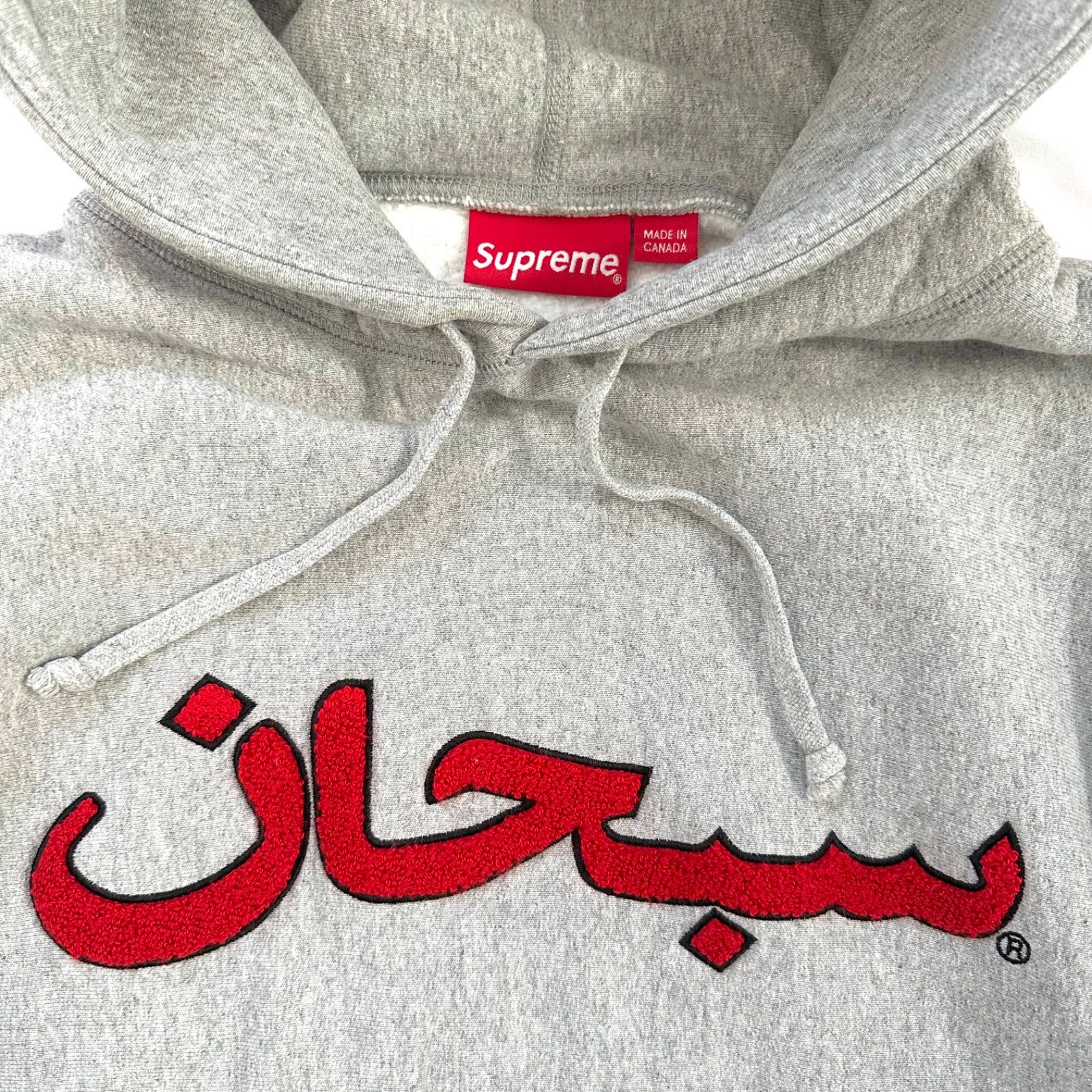 Supreme Arabic Logo Hooded Sweatshirt Heather Grey シュプリーム