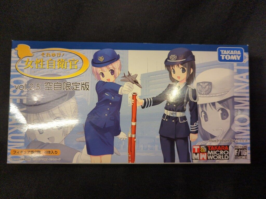 タカラトミー それゆけ!女性自衛官2.5 2.5Ver 空自限定版 4体入BOX - メルカリ