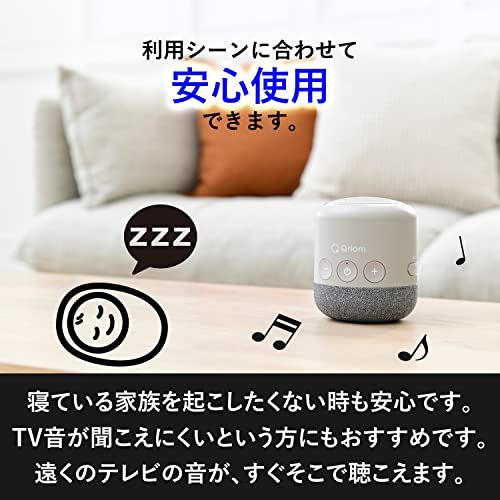 山善] スピーカー テレビ用 手元スピーカー ワイヤレス 伝送距離30m