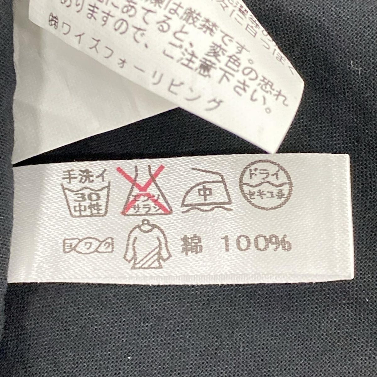 Y's for living(ワイズフォーリビング) ワンピース レディース - 黒 V