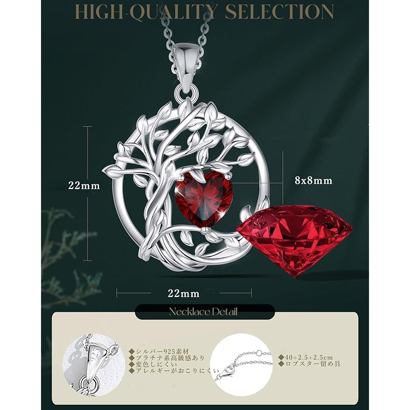 新品】 [AGVANA] ネックレス レディース ガーネット 1月 誕生石 生命の