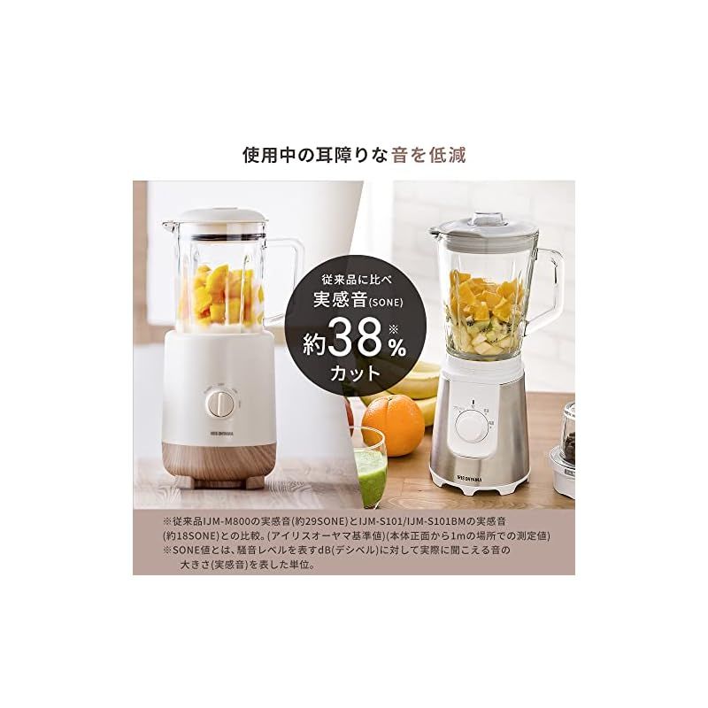 アイリスオーヤマ ミキサー 氷対応 果実 スムージー デザート ムース