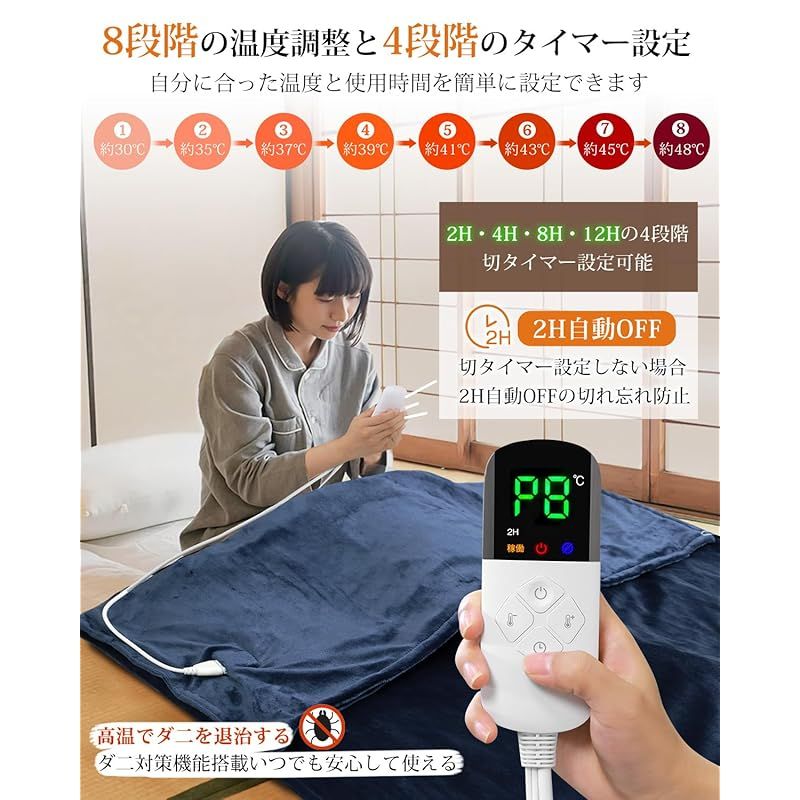 Aliliy 電気毛布 掛け敷き兼用 洗える【188x130cm 自動恒温運転で賢く