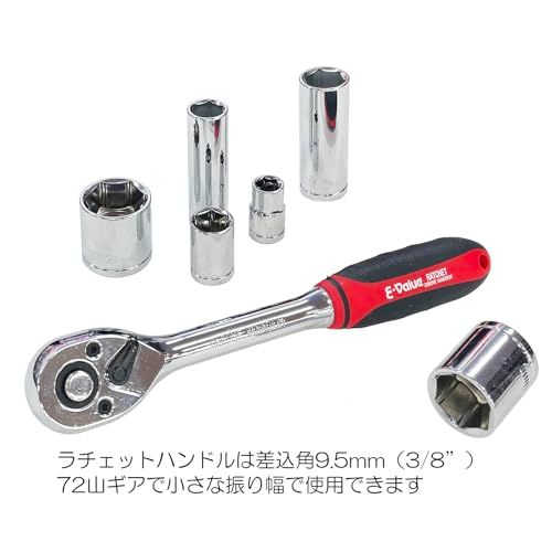 【迅速に発送】イーバリュー(E-Value) 整備工具セット ツール80点+ツールチェスト レッド EVAマットトレー仕様 各種メンテナンス ...
