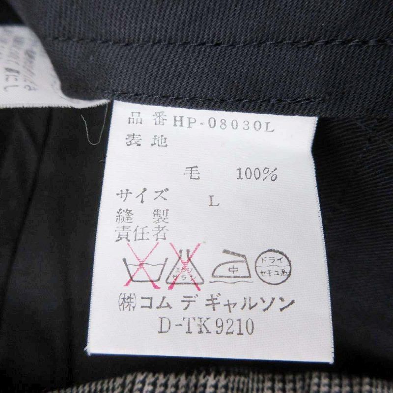 美品 80s 80年代 コムデギャルソンオム COMME des GARCONS HOMME 2