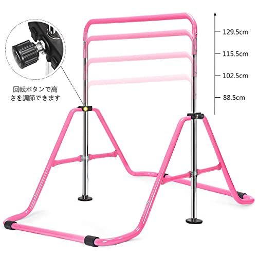 迅速に発送】鉄棒 多機能 折りたたみ 4段高さ調節可 耐荷重100kg 室内