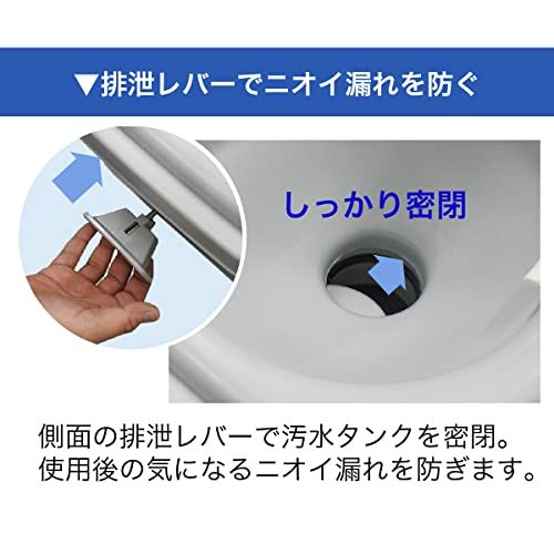 Hilax ポータブル水洗トイレ 10L タンク簡単取り外し 簡易トイレ 非常