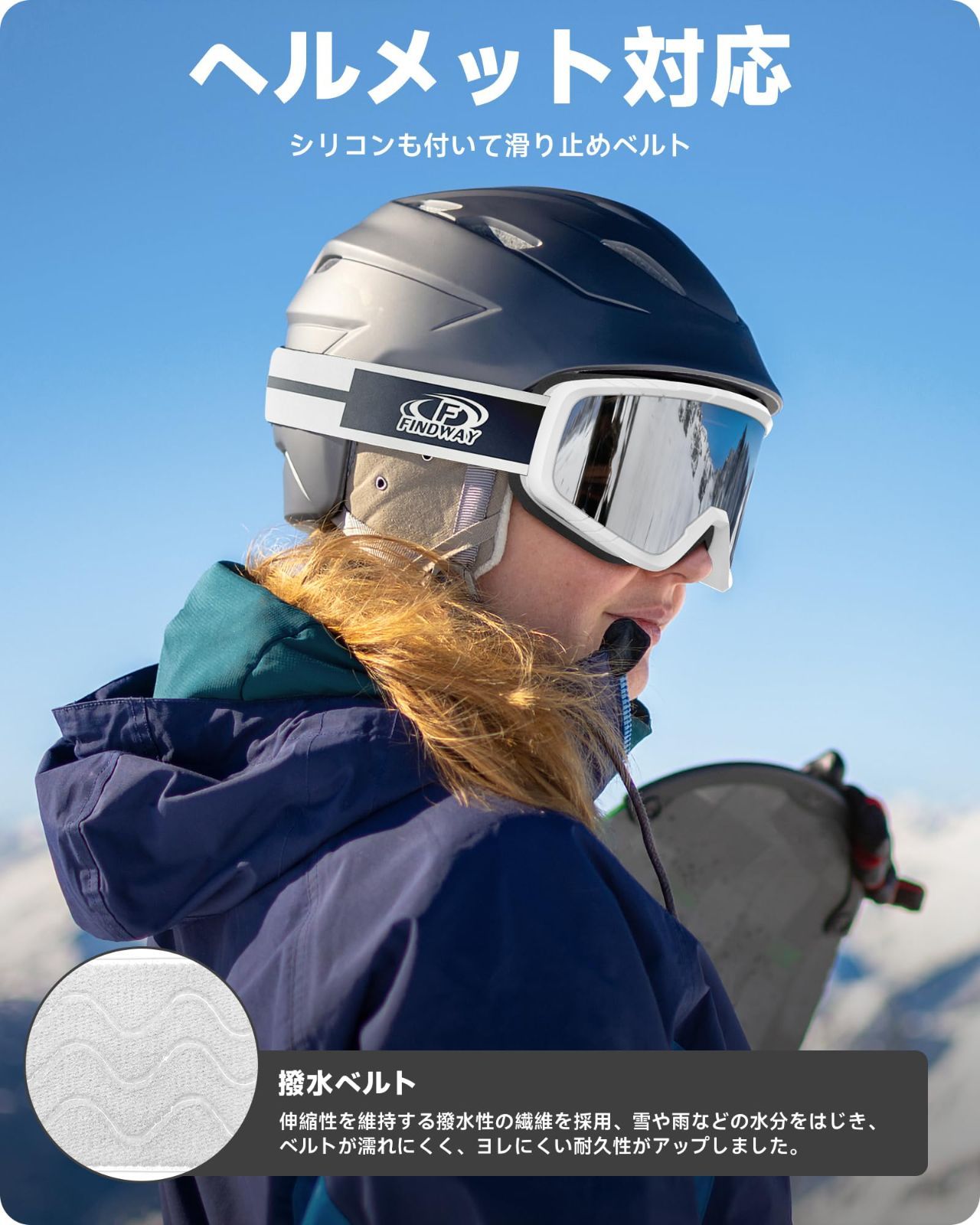 Findway] スキーゴーグル キッズ スキーゴーグル 大人 スノーゴーグル