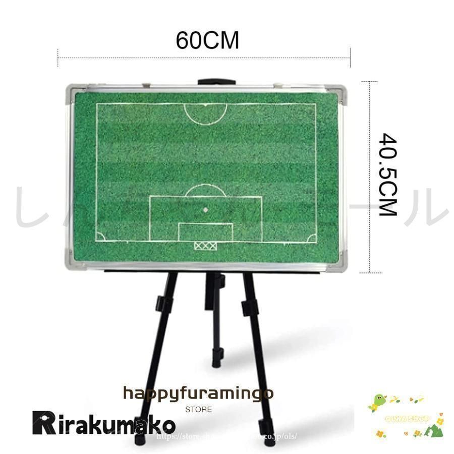 新しい未使用 プロの作戦盤 サッカー作戦板 サッカー磁気戦術ボード
