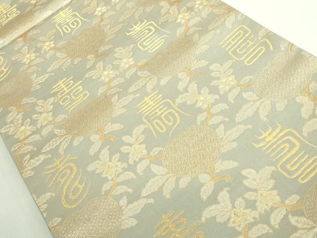 平和屋着物○極上 龍村晋謹製 全通柄袋帯 名物寿橘金襴 金糸 逸品