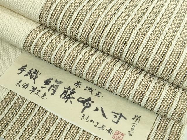 平和屋着物＊極上 夏物 八寸名古屋帯 手織 赤城玉 絹藤布 木渋草木色