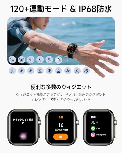 FOSMET スマートウォッチ 100日間スタンバイ 30日間連続使用 Bluetooth通話機能 メッセージ通知 1.85インチHD大画面 IP68防水 1500nit高 FOSMET スマートウォッチ 30日間連続使用 待機時間100日 Bluetooth通話