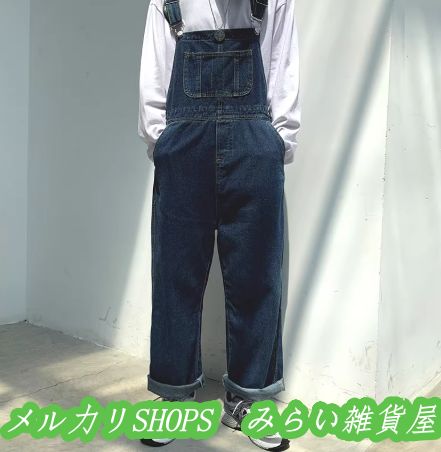 デニムオーバーオールメンズサロペットゆとり無地ワークパンツ
