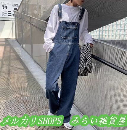 デニムオーバーオールメンズサロペットゆとり無地ワークパンツ