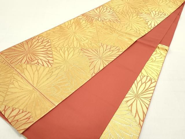 平和屋着物○西陣 川島織物 六通柄 本袋帯 切嵌菊文 金糸 正絹 逸品
