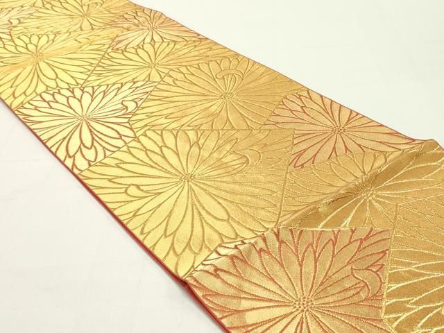 平和屋着物○西陣 川島織物 六通柄 本袋帯 切嵌菊文 金糸 正絹 逸品