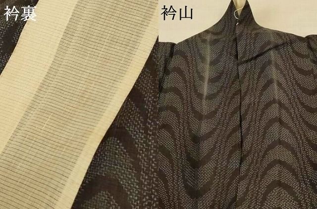 平和屋着物＊夏物 石川県指定無形文化財 能登上布 本麻手織上布 変わり