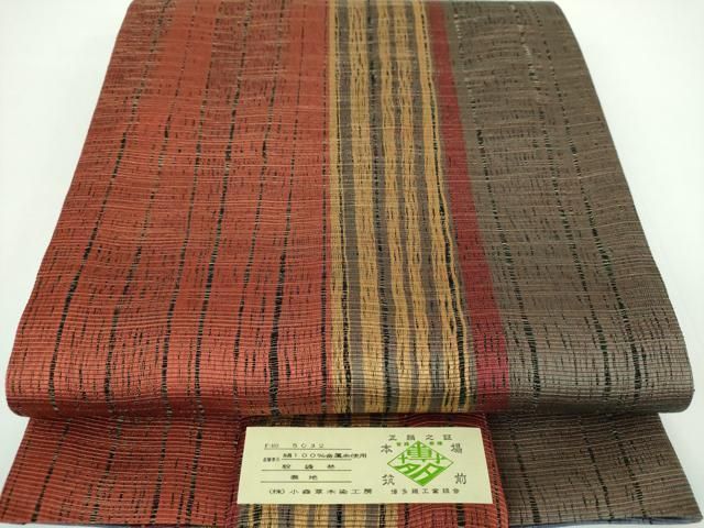 平和屋着物○本場筑前博多織 草木染 手織工房 染匠：小森 両面 全通柄