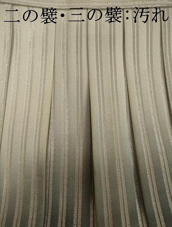 平和屋着物□男性 行灯袴 間道 暈し染め 正絹 逸品 DABA5271cd - メルカリ