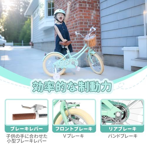 Glerc】Little Molly 14 16 18インチ女の子子供用自転車 可愛いレトロ