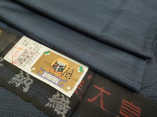 平和屋着物□極上 男性 本場大島紬 アンサンブル キングサイズ 長羽織